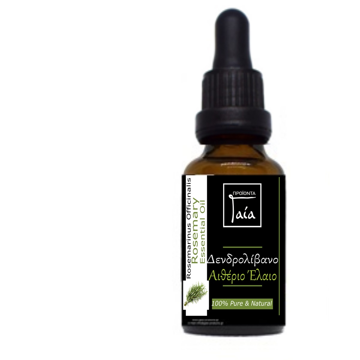 Αιθέριο έλαιο Δενδρολίβανο 10ml - Προϊόντα Γαίαριο δενδρολιβανου ...